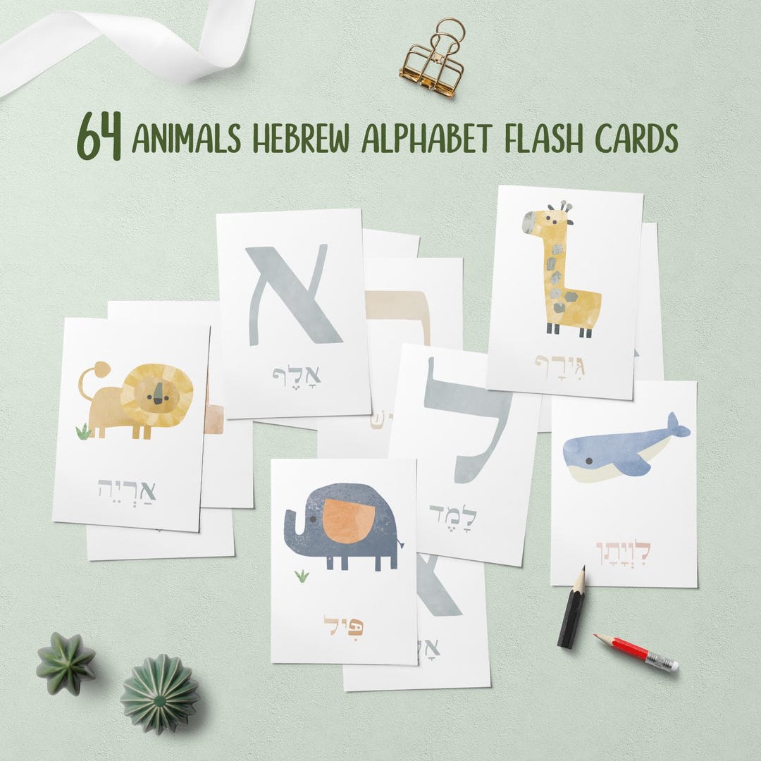Hebrew Alphabet Animal Flash Cards PRINTABLE, Alef Bet Letters ...