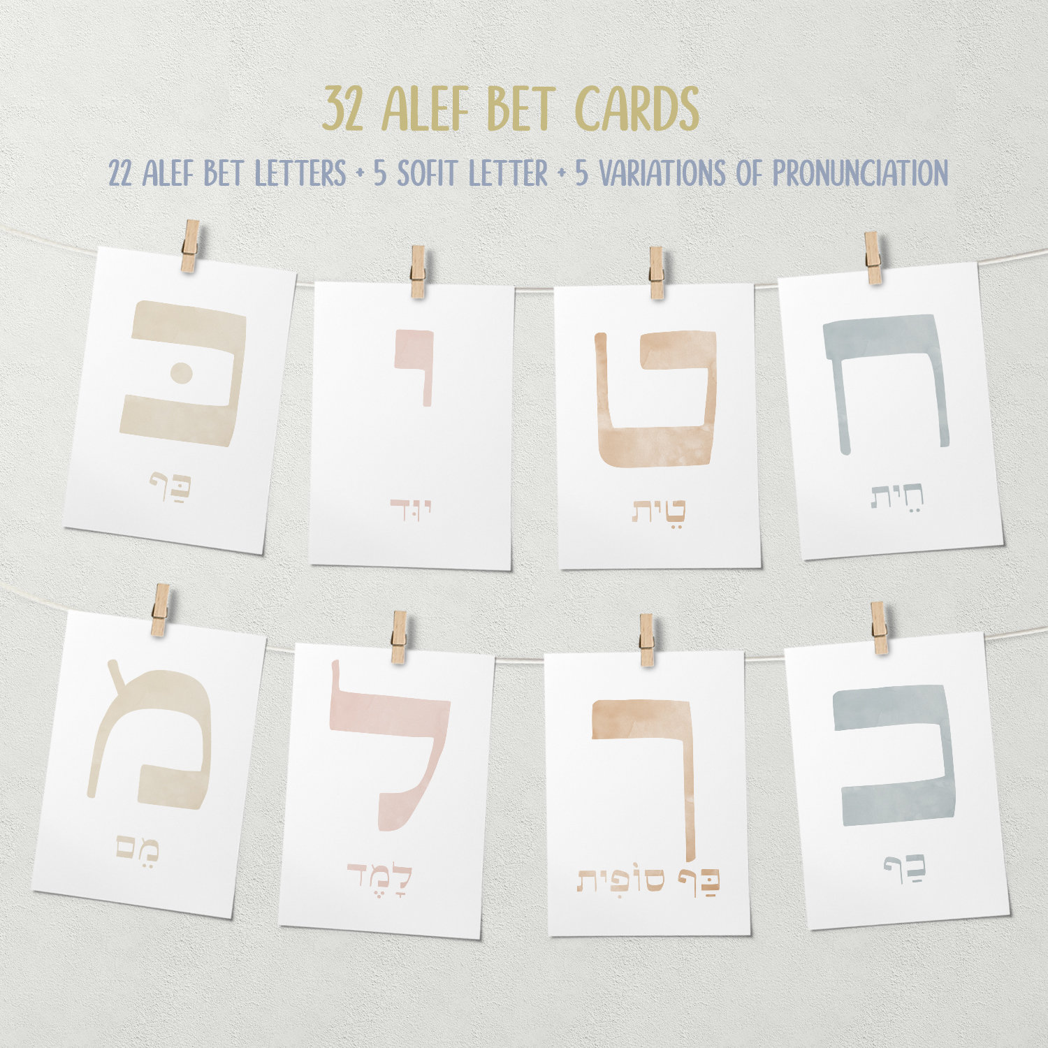 Hebrew Alphabet Flash Cards PRINTABLE, Alef Bet Letters, Educational ...