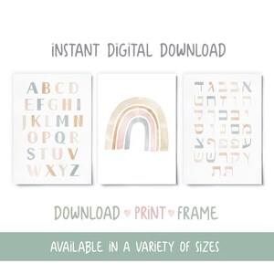 Aleph Bet ABC Wall Art SET of 3 - PRINTABLE, Alef Bet + Rainbow + Abc ...