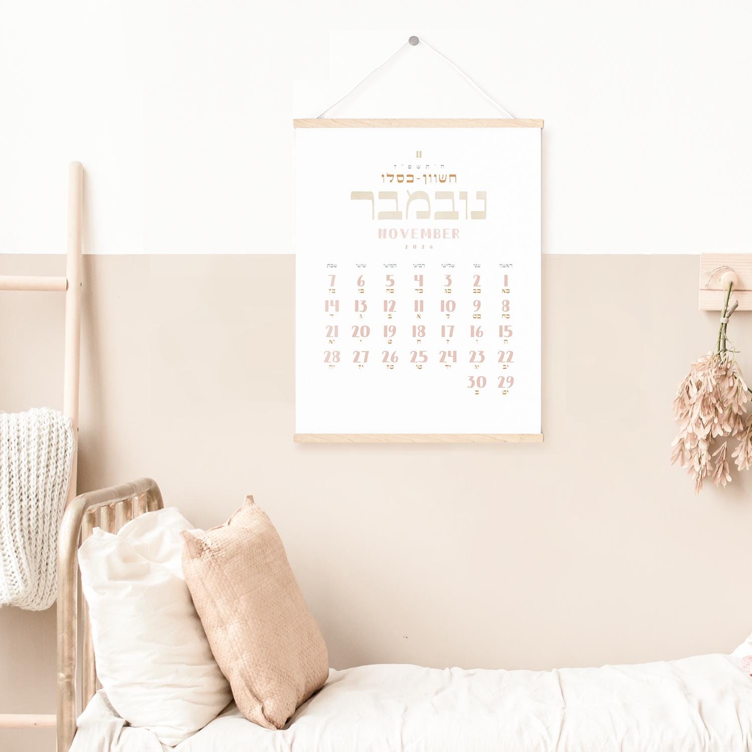Hebrew Calendar 2026 PRINTABLE, Hebrew Dates, Jewish Holidays, Jewish ...