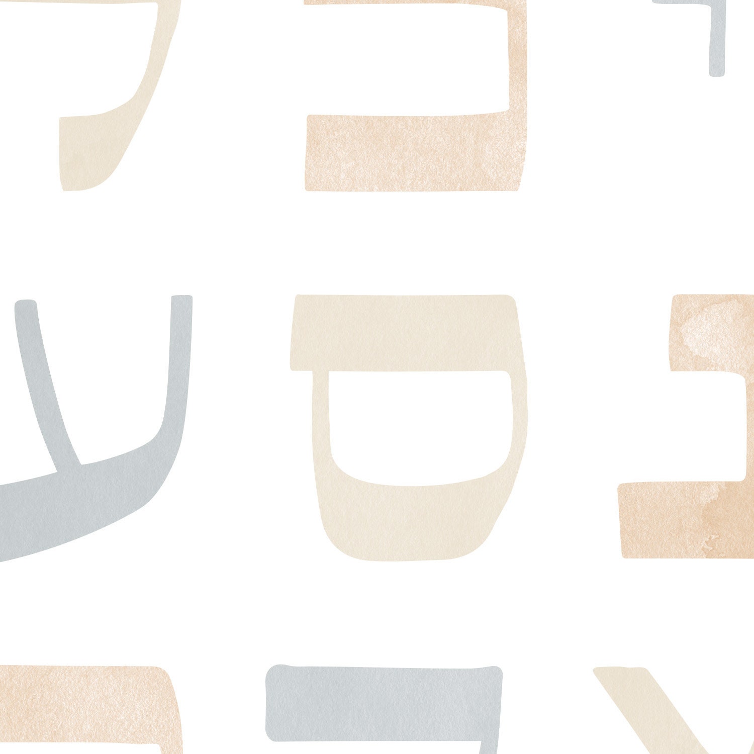 Hebrew Alphabet Print PRINTABLE Alef Bet Nursery Print Aleph - Etsy