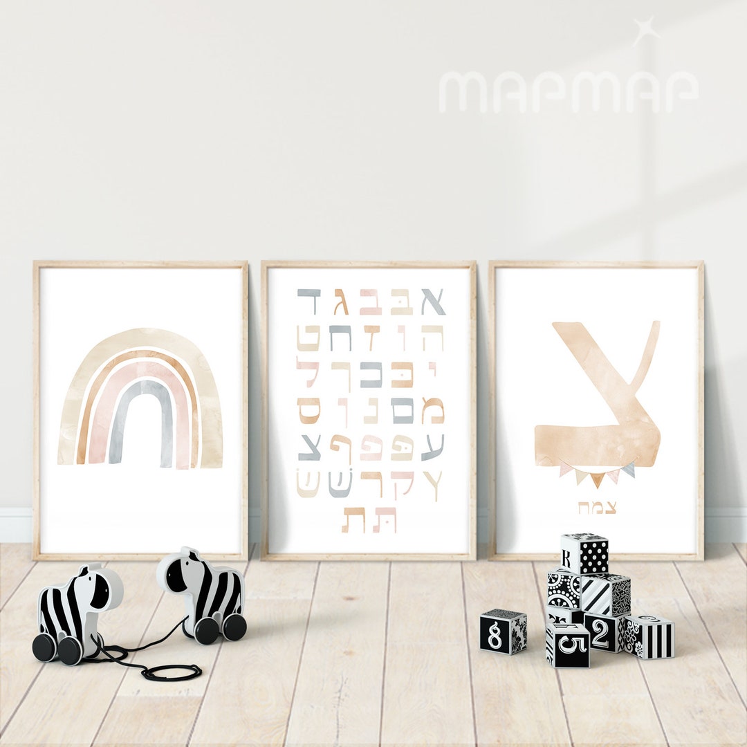 Personalised Initial Print SET of 3 - PRINTABLE, Custom Name Print ...