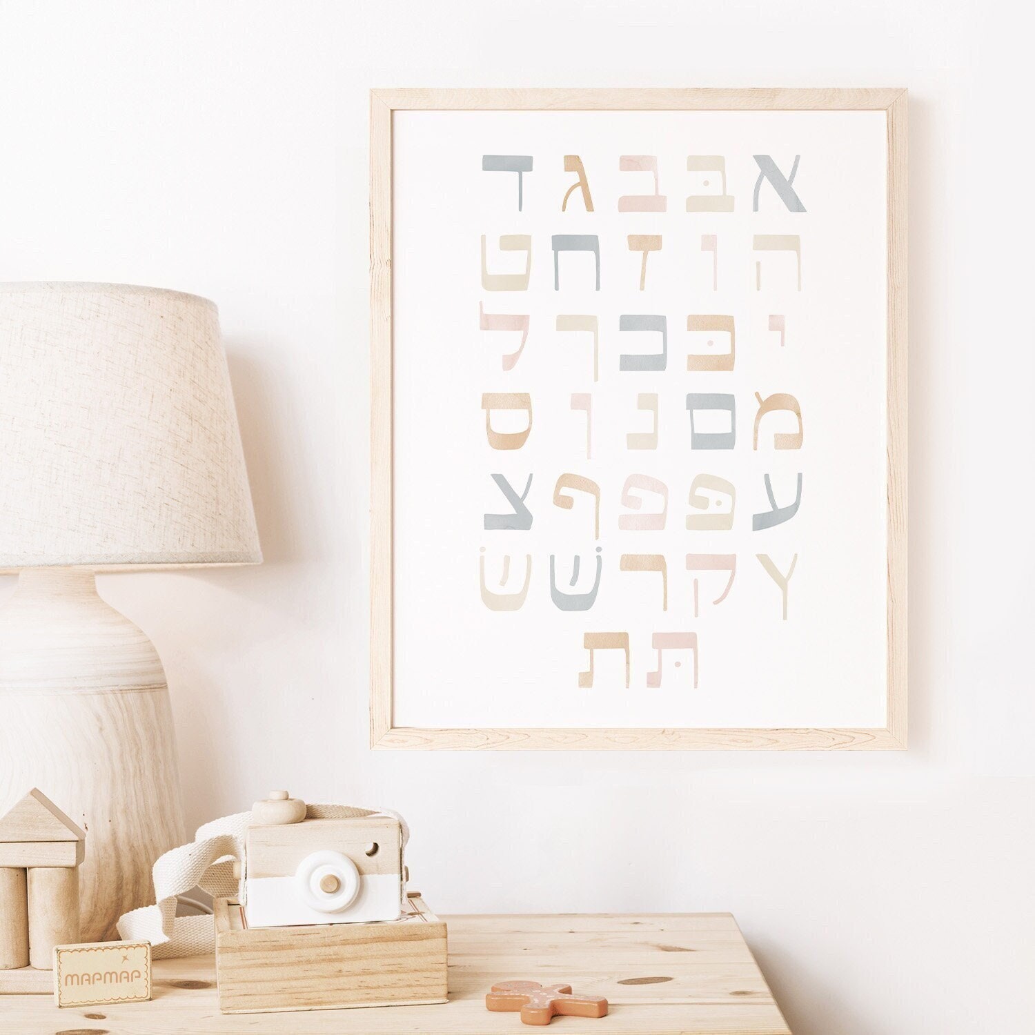 Hebrew Alphabet Print PRINTABLE, Alef Bet Nursery Print, Aleph Bet Kids ...
