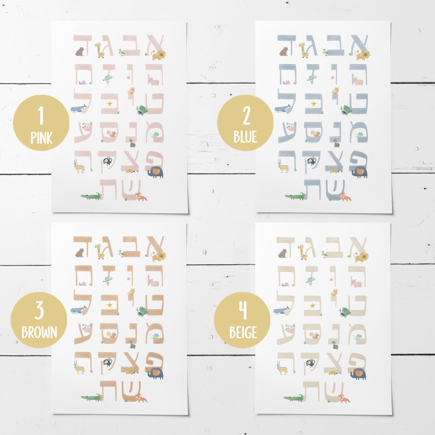 Animal Alef Bet Poster - PRINTABLE, Aleph Bet Hebrew Letters Art for ...