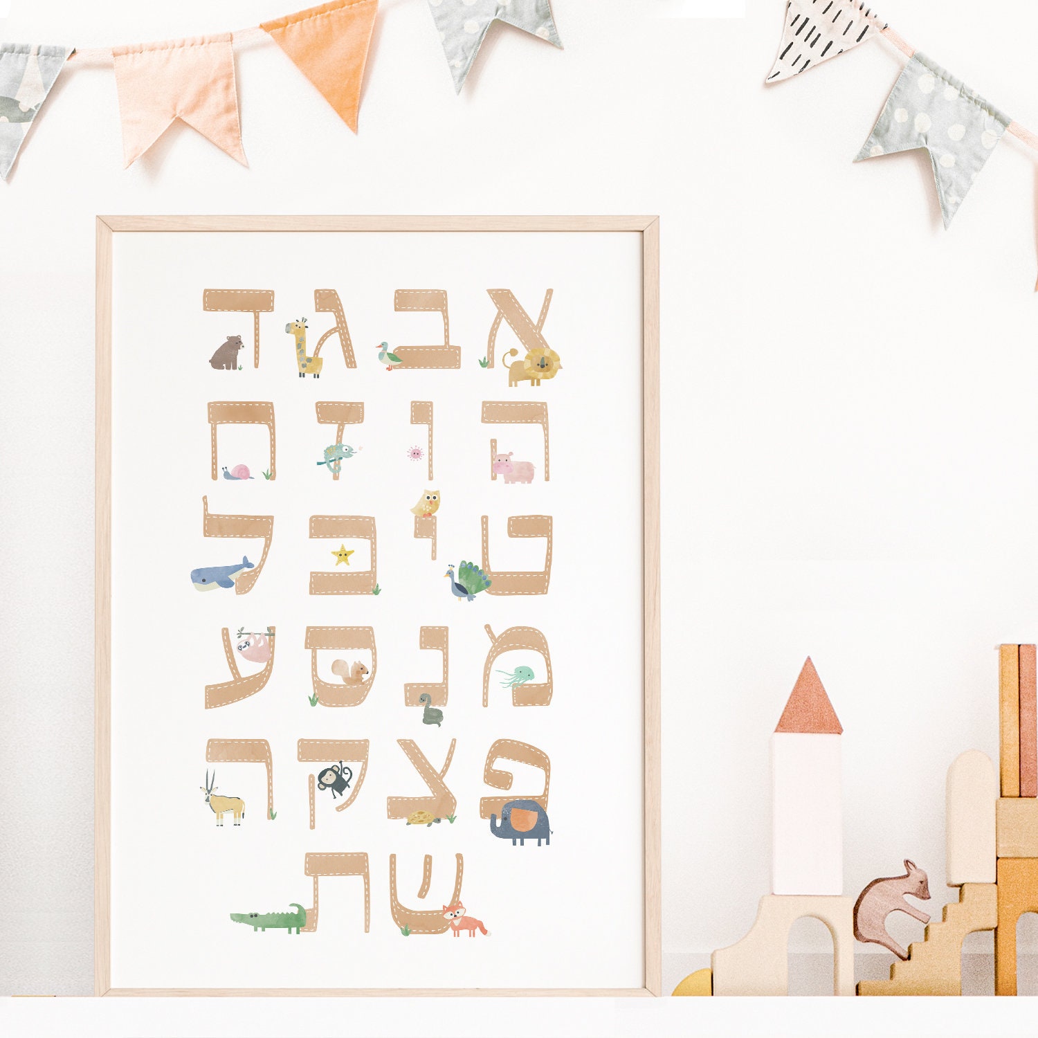 Animal Alef Bet Poster PRINTABLE, Aleph Bet Hebrew Letters Art for Kids ...