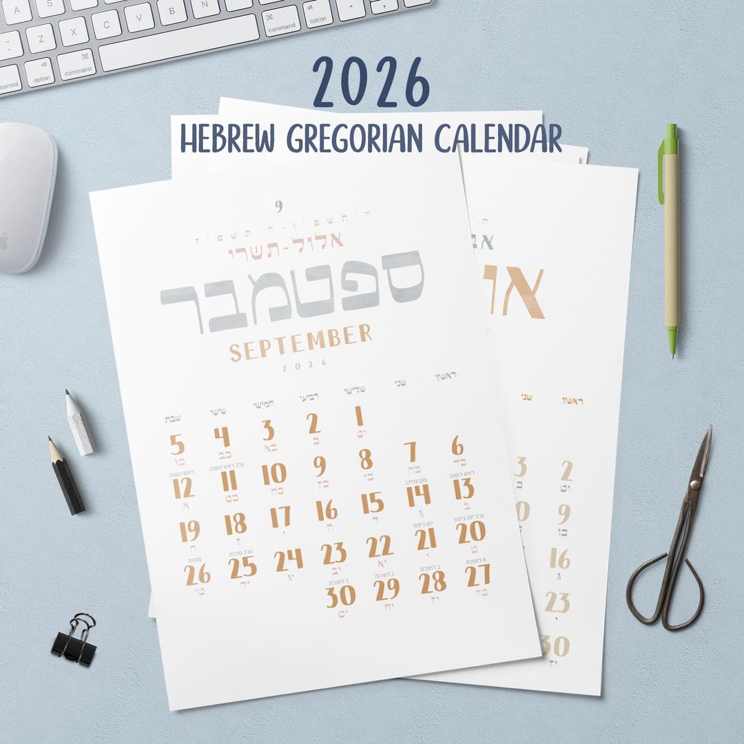 Hebrew Calendar 2026 PRINTABLE, Hebrew Dates, Jewish Holidays, Jewish ...