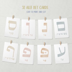 Hebrew Alphabet Flash Cards PRINTABLE, Alef Bet Letters, Educational ...