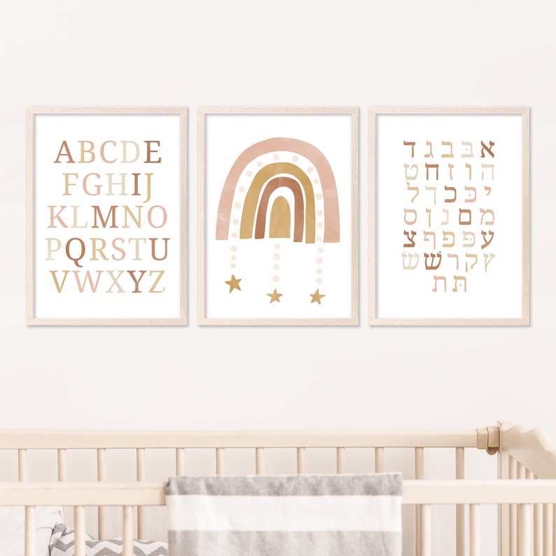 Boho Alef Bet PRINTABLE Set of 3 Hebrew Letters ABC Rainbow Nursery ...