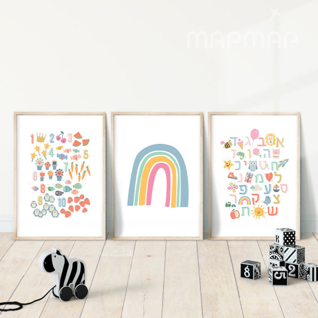 Rainbow Alphabet Set of 3 - PRINTABLE, Hebrew Letters + Colorful ...