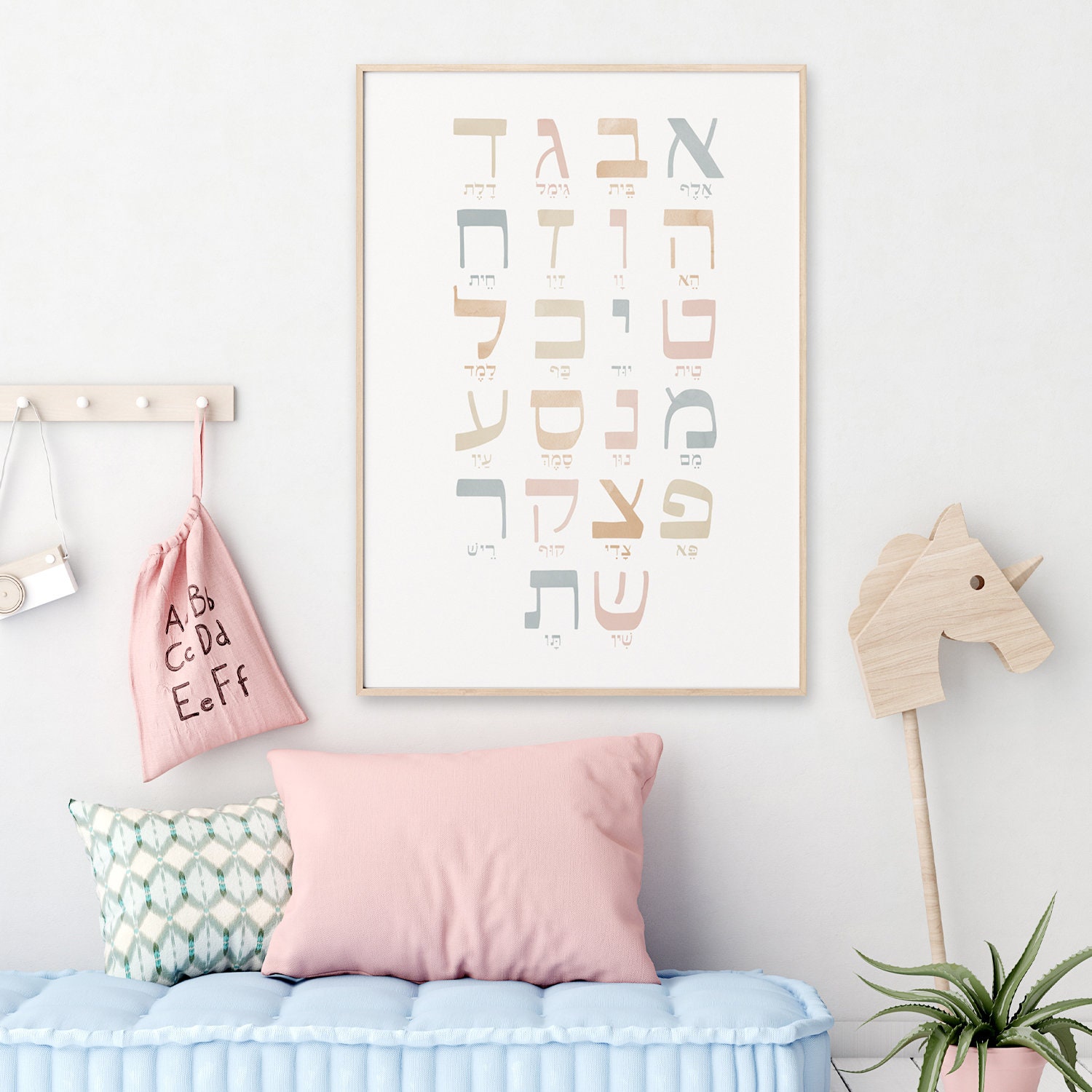 Hebrew Alphabet PRINTABLE, Alef Bet Letters With Names and Nikud ...