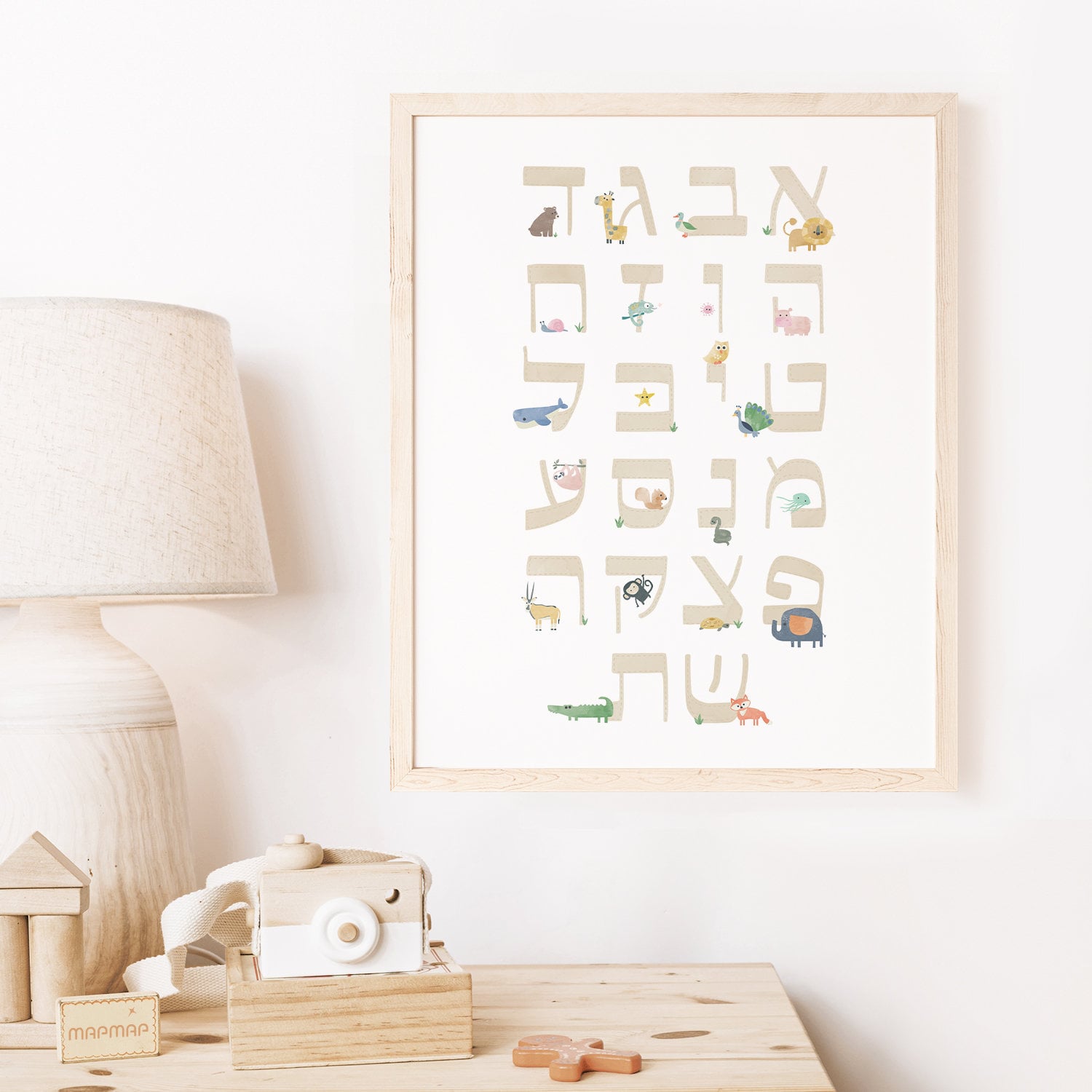 Animal Alef Bet Poster PRINTABLE, Aleph Bet Hebrew Letters Art for Kids ...