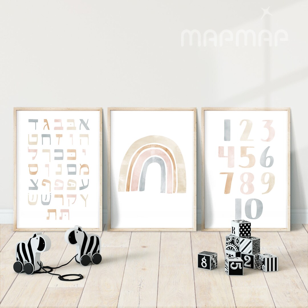 Alef Bet PRINTABLE Set of 3 - Hebrew Letters + Numbers + Rainbow ...