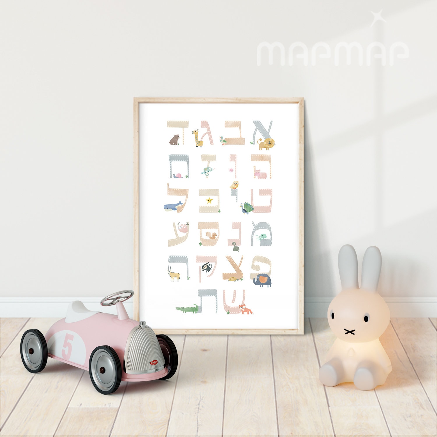 Animal Alef Bet Poster - PRINTABLE, Aleph Bet Hebrew Letters Art for ...