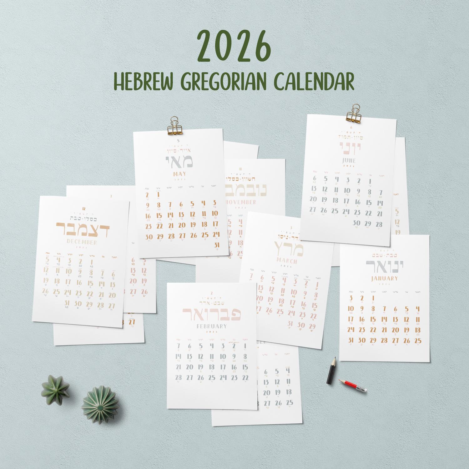 Hebrew Calendar 2026 PRINTABLE, Hebrew Dates, Jewish Holidays, Jewish ...