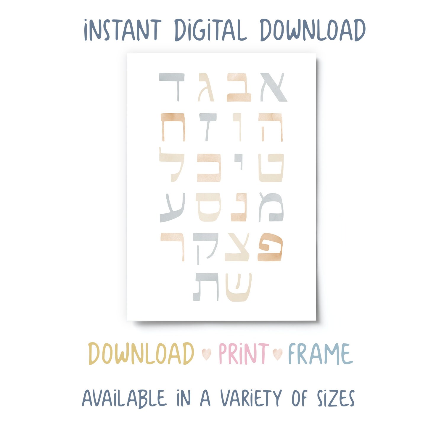 Hebrew Alphabet Print PRINTABLE Alef Bet Nursery Print Aleph - Etsy