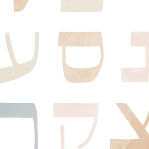 Aleph Bet ABC Wall Art SET of 3 - PRINTABLE, Alef Bet + Rainbow + Abc ...