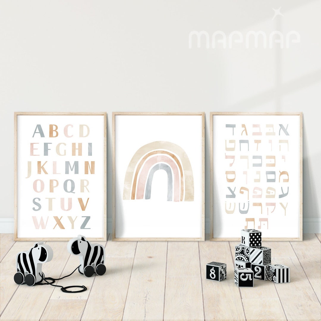 Aleph Bet ABC Wall Art SET of 3 - PRINTABLE, Alef Bet + Rainbow + Abc ...