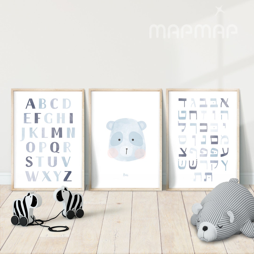 Aleph Bet ABC Wall Art SET of 3 - PRINTABLE, Blue Alef Bet + Bear + Abc ...