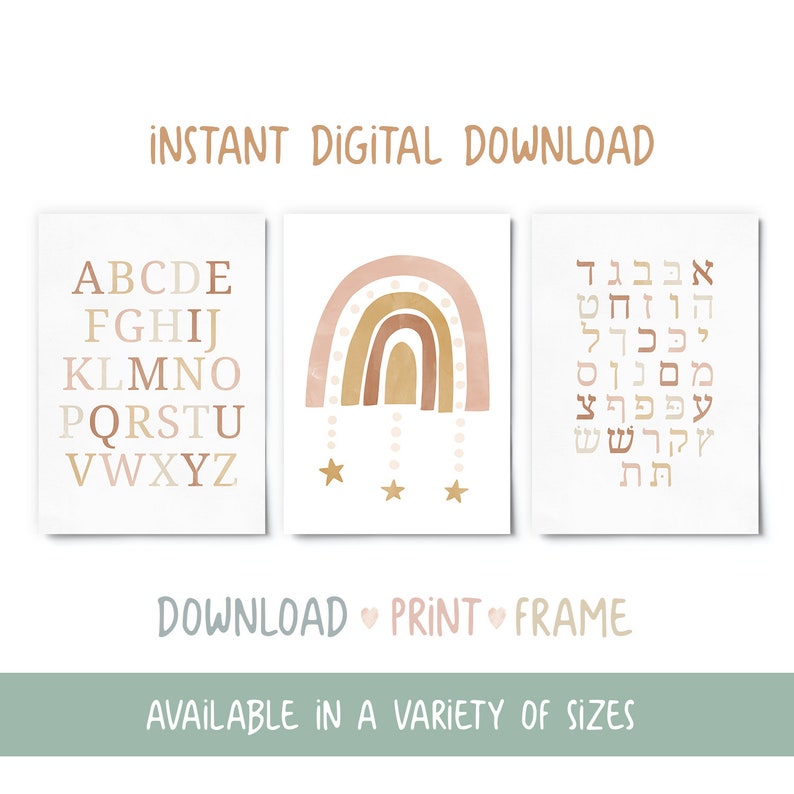 Boho Alef Bet PRINTABLE Set of 3 Hebrew Letters ABC Rainbow Nursery ...