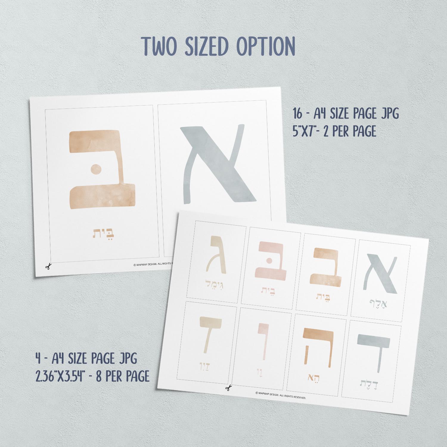 Hebrew Alphabet Flash Cards PRINTABLE, Alef Bet Letters, Educational ...