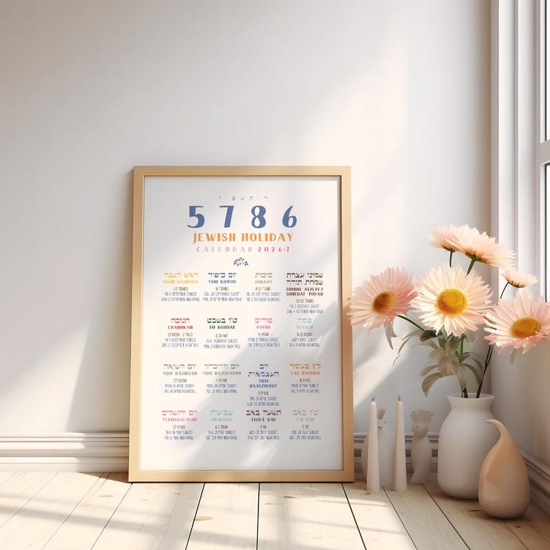 Jewish & Israeli Holiday Calendar 2026 – Printable Hebrew Year 5786 ...