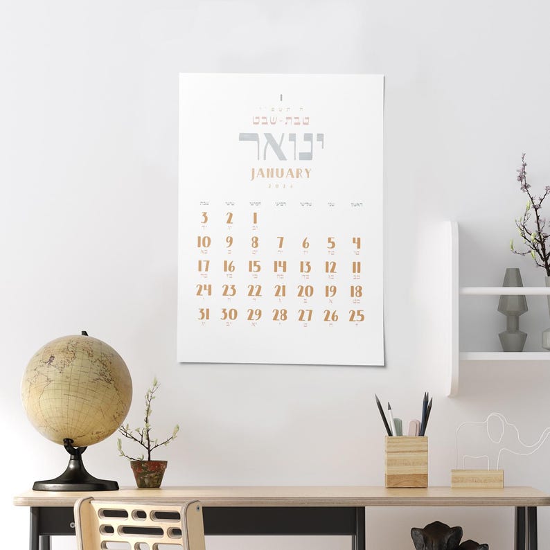Hebrew Calendar 2026 PRINTABLE, Hebrew Dates, Jewish Holidays, Jewish ...