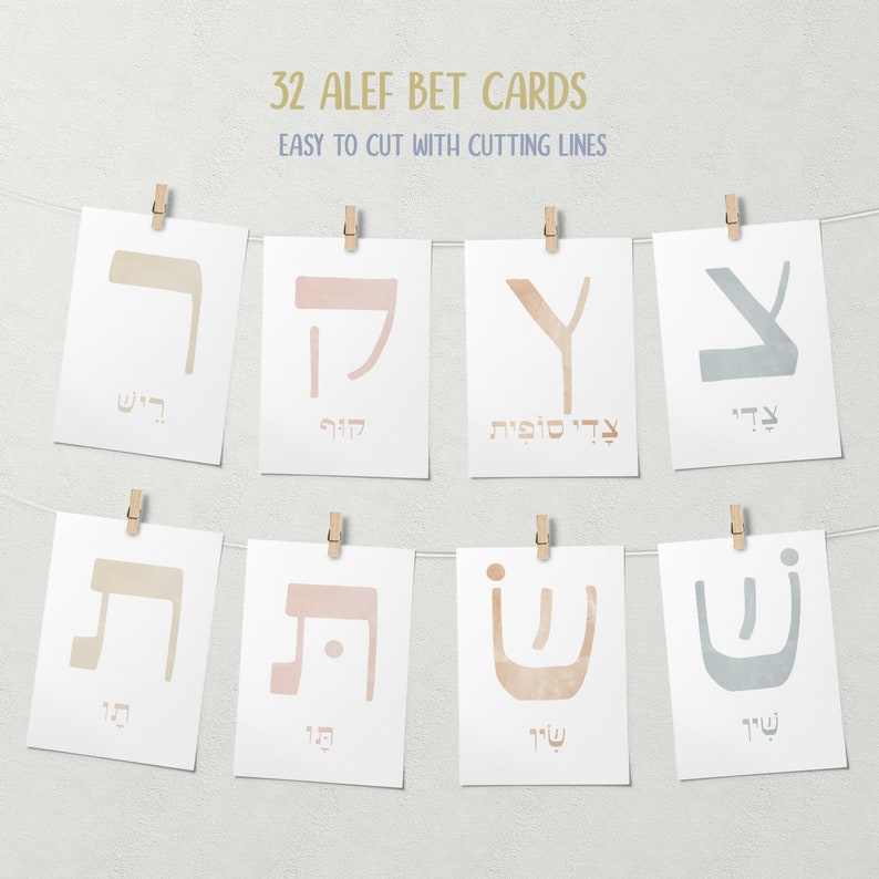 Hebrew Alphabet Flash Cards PRINTABLE, Alef Bet Letters, Educational ...