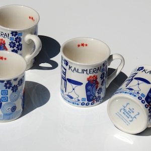 90ml Espresso Cup Kalimera - ΚΑΛΗΜΕΡΑ - Greek Coffee - Greek Cup ...