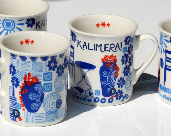 90ml Espresso Cup Kalimera - ΚΑΛΗΜΕΡΑ - Greek Coffee - Greek Cup ...