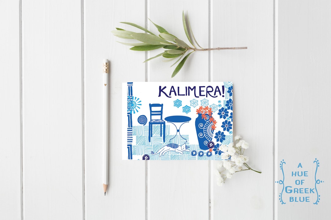 KALIMERA #1 Postcard - Greek Postcard - Greek Island - Greek ...