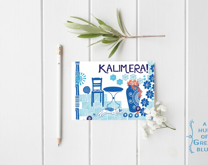 KALIMERA 1 Postcard Greek Postcard Greek Island Greek Illustration - Etsy