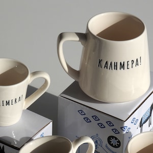 Kalimera - ΚΑΛΗΜΕΡΑ - Greek Ceramic Mug - Cream Mug - Greek Gift ...