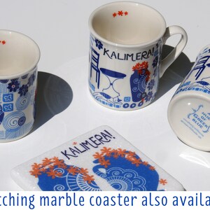 90ml Espresso Cup Kalimera - ΚΑΛΗΜΕΡΑ - Greek Coffee - Greek Cup ...