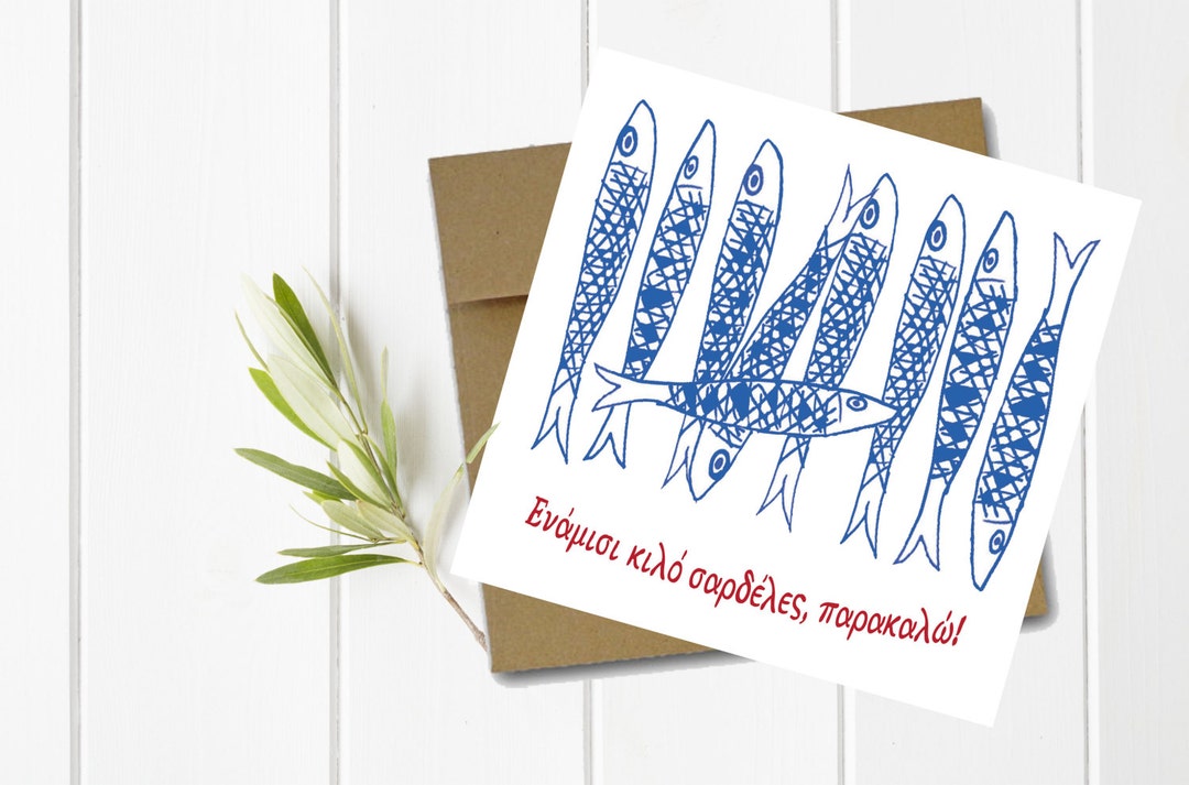 Greek Sardines by the Kilo Greeting Card With Kraft Envelope - Etsy