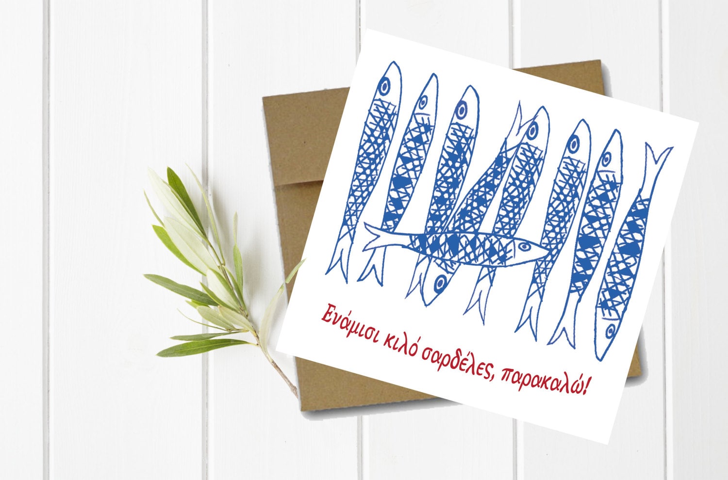 Greek Sardines by the Kilo Greeting Card With Kraft Envelope - Etsy