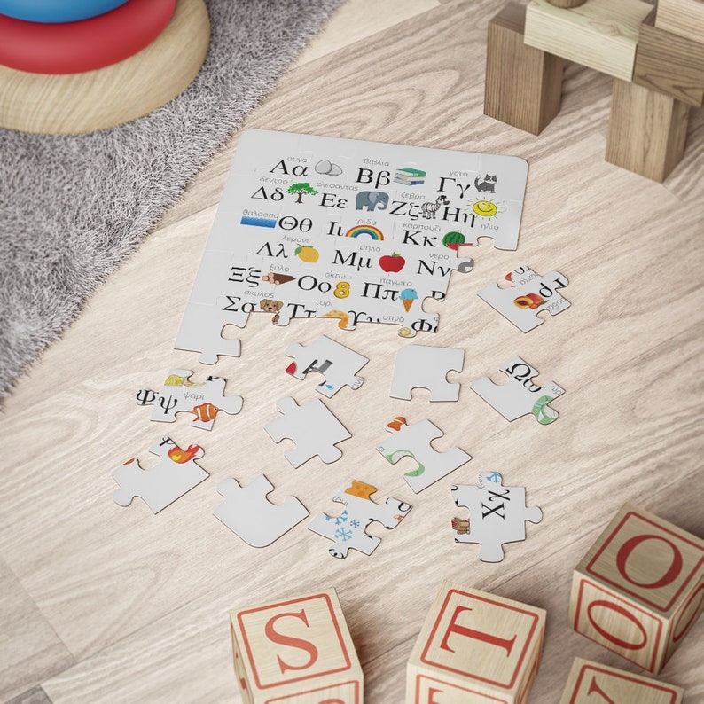 Greek Alphabet Kids' Puzzle, 30-piece, Greek Puzzle, Greek Alphabet ...