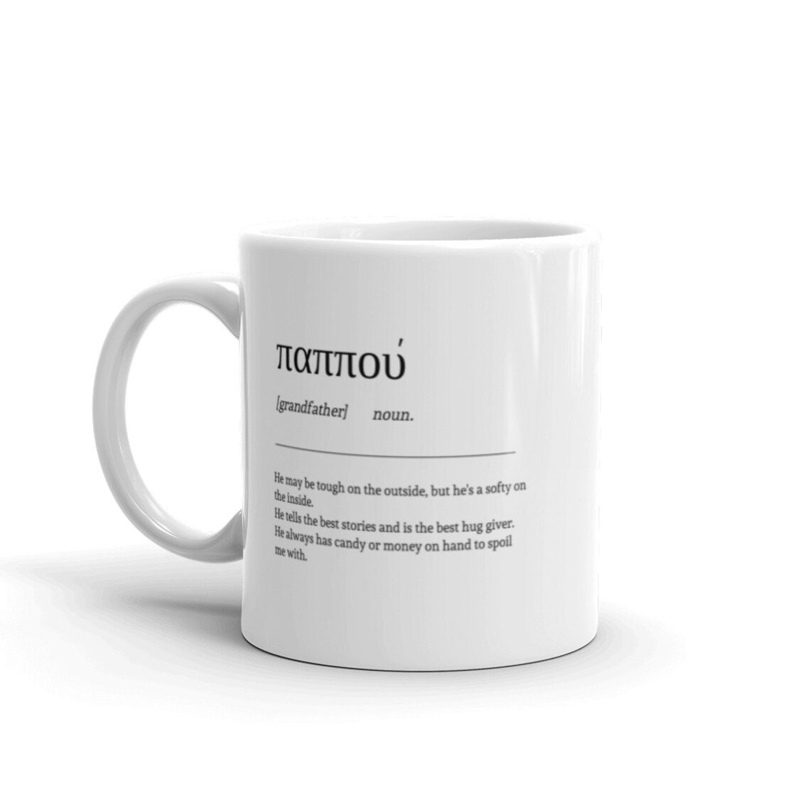 Pappou Mug, Grandfather Mug, Coffee Mug, Personalized Mug - Etsy