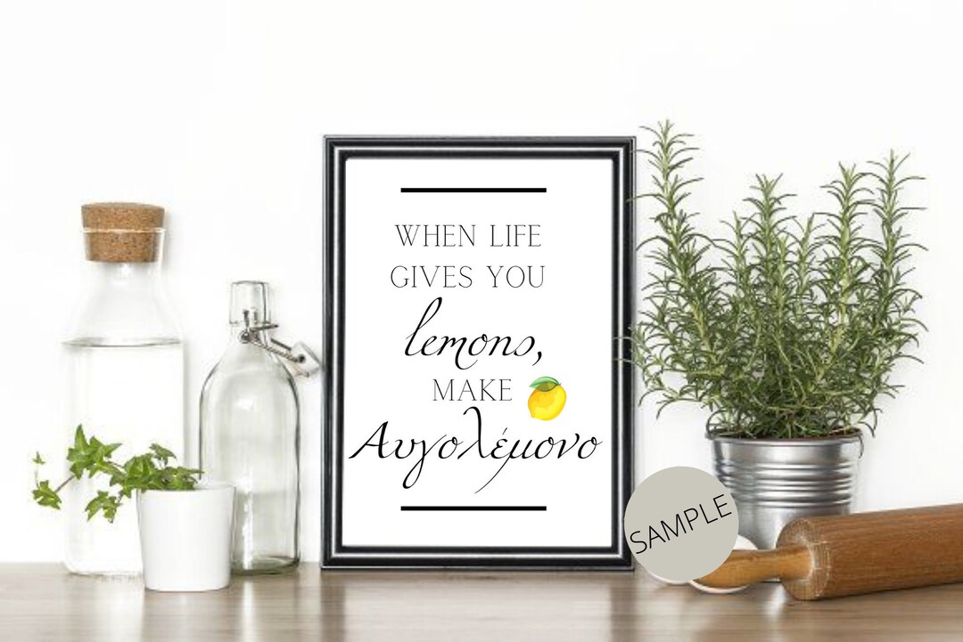 DIGITAL FILE Lemons, Greek, When Life Gives You Lemons, Avgolemono ...
