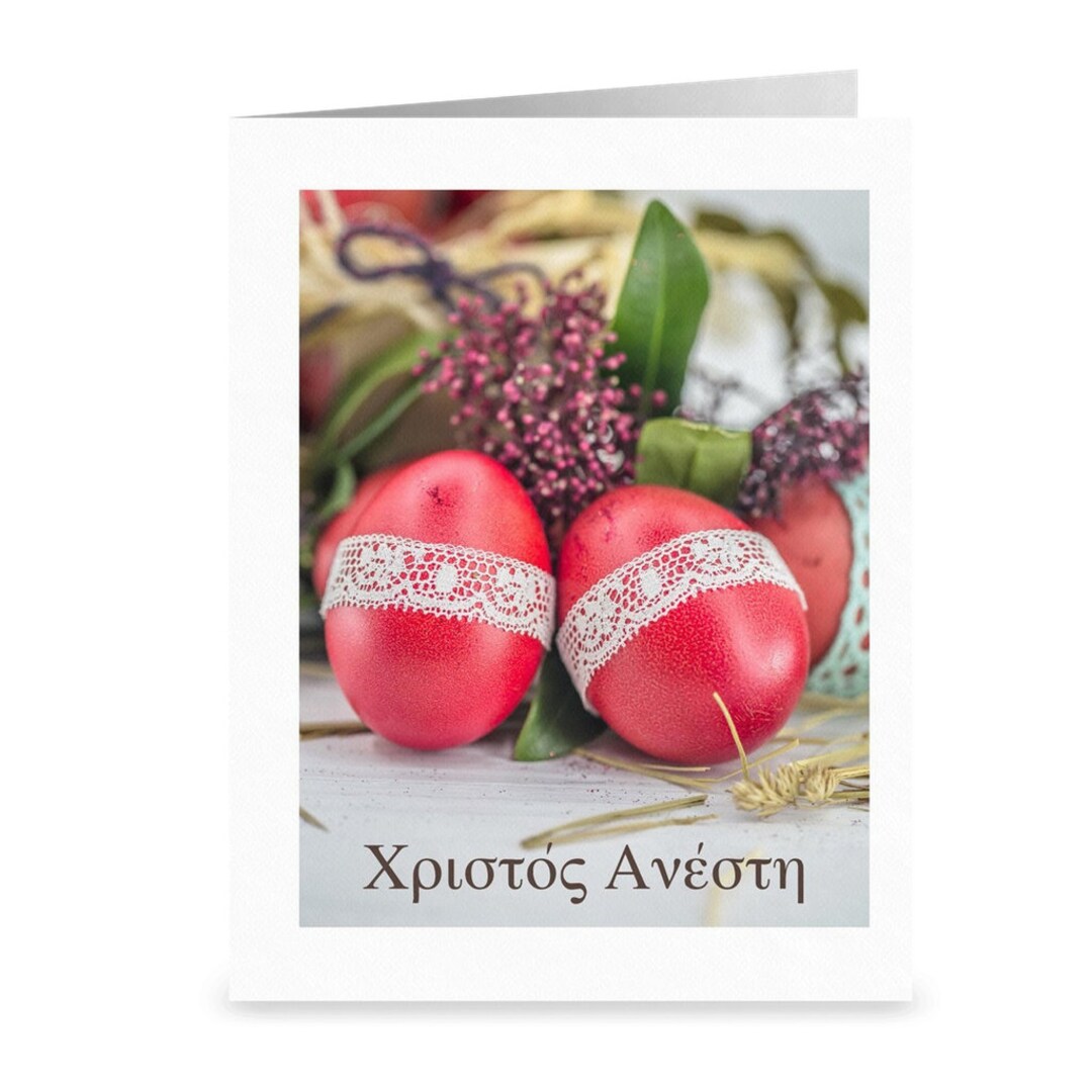 Greek Easter Cards, Happy Easter, Folded Cards W/envelope, Easter ...