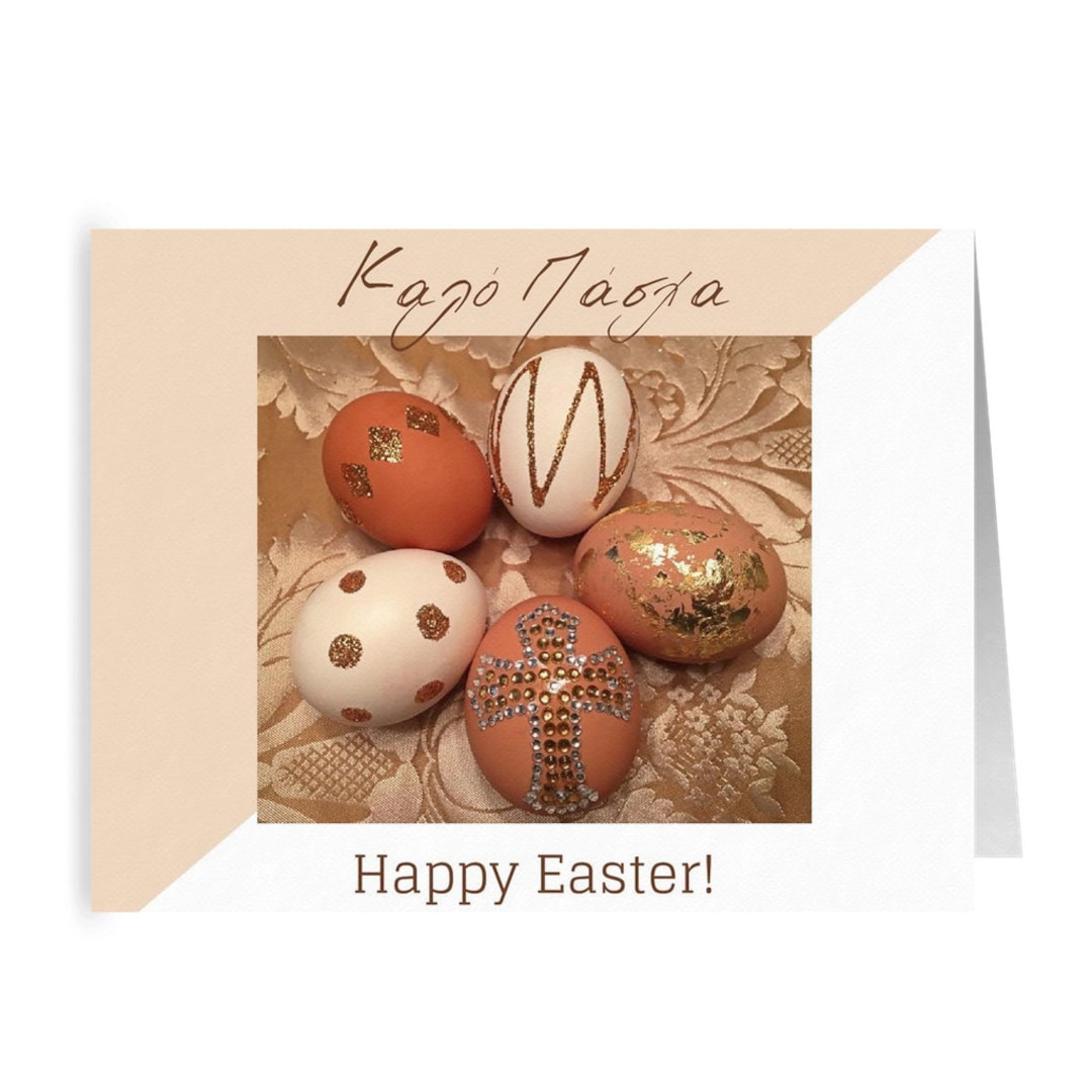 Greek Easter Cards, Kalo Pasxa, Happy Easter, Folded Cards W/envelope ...