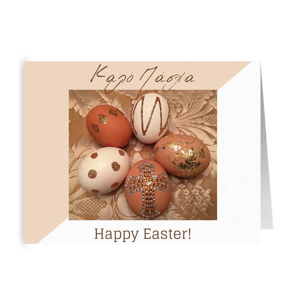 Greek Easter Cards, Kalo Pasxa, Happy Easter, Folded Cards W/envelope ...