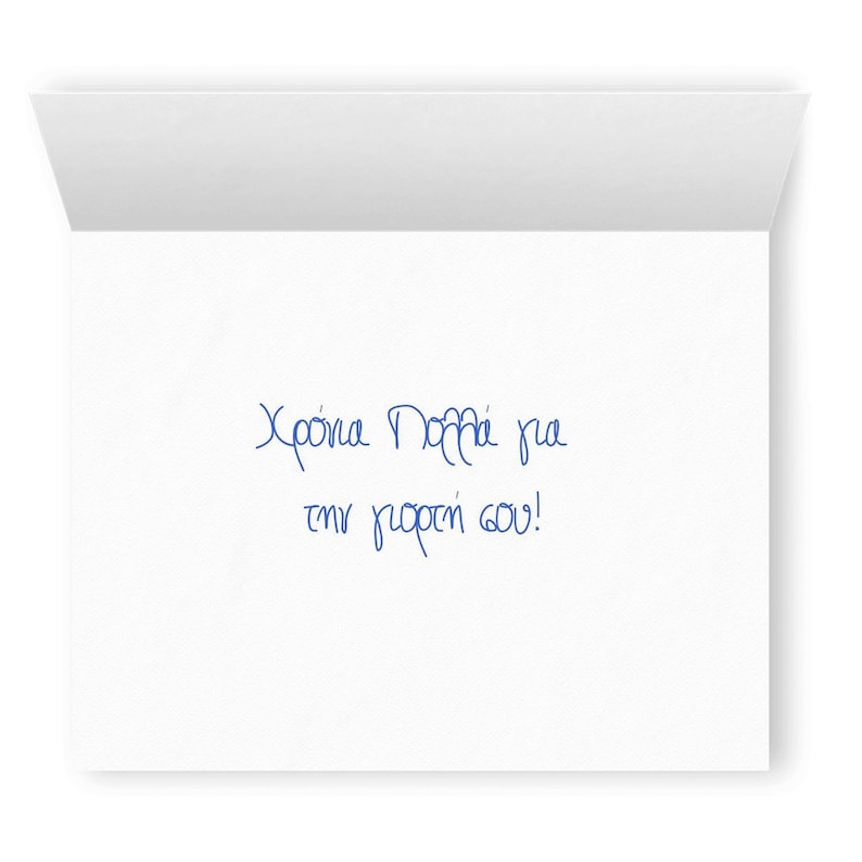 Greek Name Day Folded Cards W/envelope, Greek Greeting Cards, Happy ...