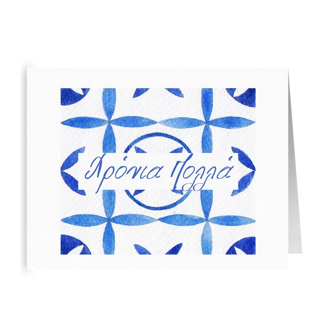 Greek Name Day Folded Cards W/envelope, Greek Greeting Cards, Happy ...