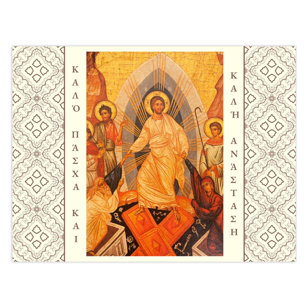 Greek Easter Cards, Greek Easter, Pascha, Pasxa, Greek Greeting Cards ...