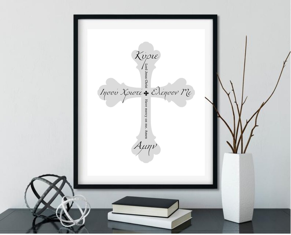DIGITAL FILE Greek Lord's Prayer, Lords Prayer, Digital Print, Greek ...