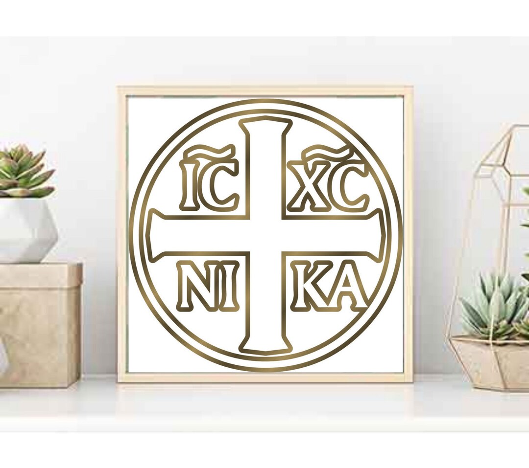 DIGITAL FILE Greek Lord's Prayer, Lords Prayer, Digital Print, Greek ...