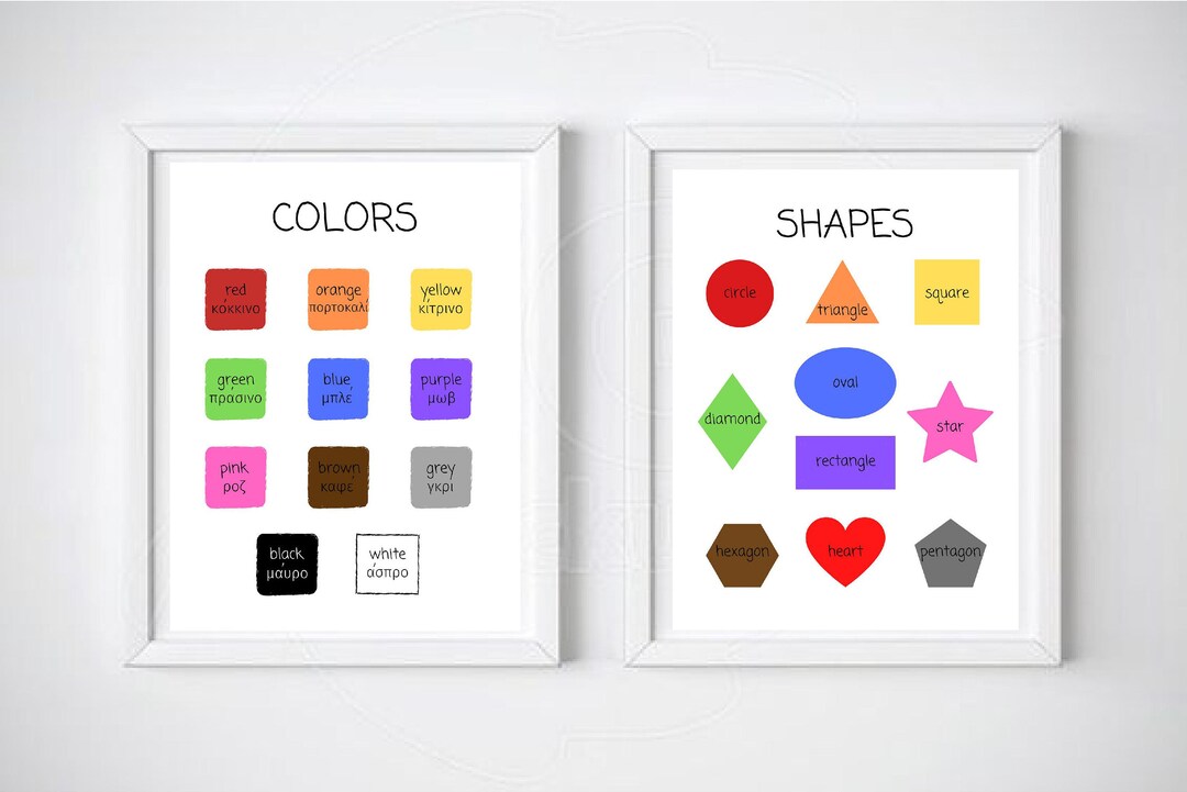 DIGITAL FILE 2 Piece Greek Colors, Shapes, Printable Activities ...