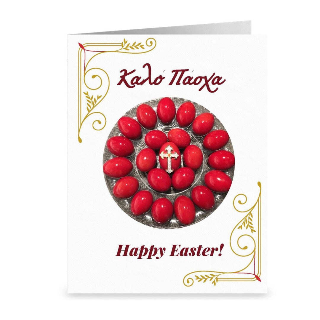 Greek Easter Cards, Kalo Pasxa, Happy Easter, Folded Cards W/envelope ...