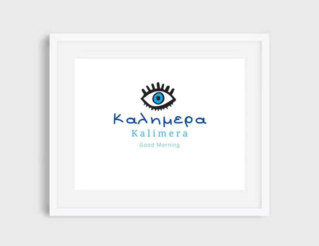 DIGITAL FILE Greek Sayings Kalimera Good Morning Evil Eye - Etsy