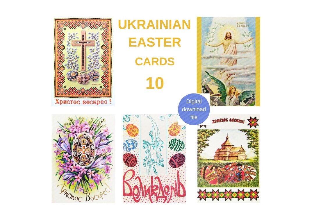 Ukrainian Easter Cards, 10 Cards, Digital Cards, Easter Card Printable ...